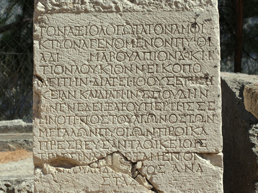 Ancient Greece Documents Greek Language And Alphabets