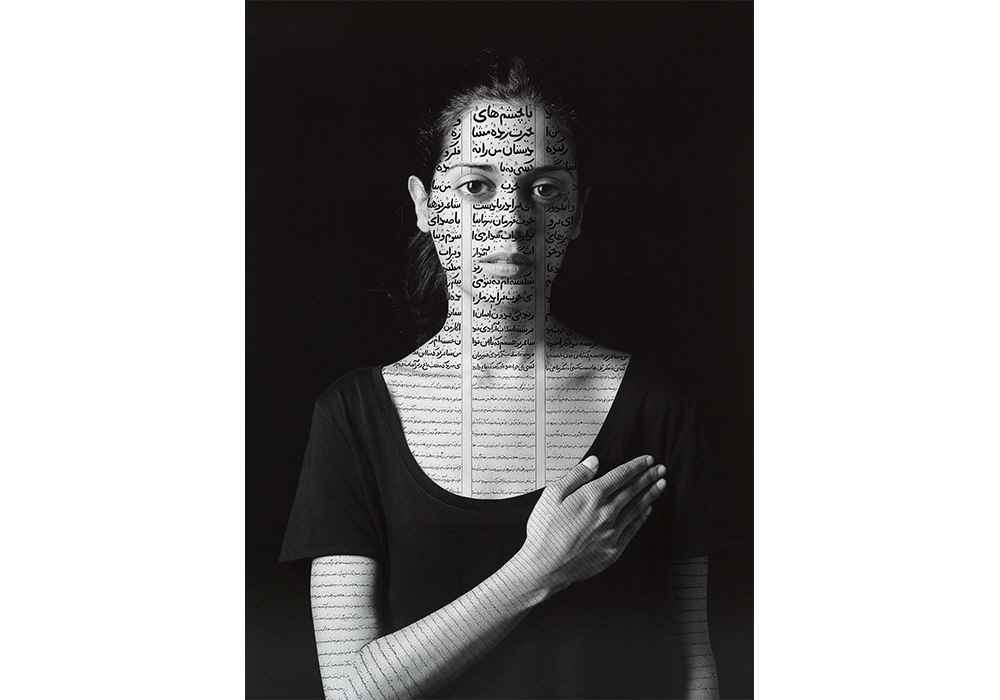 shirin neshat analysis