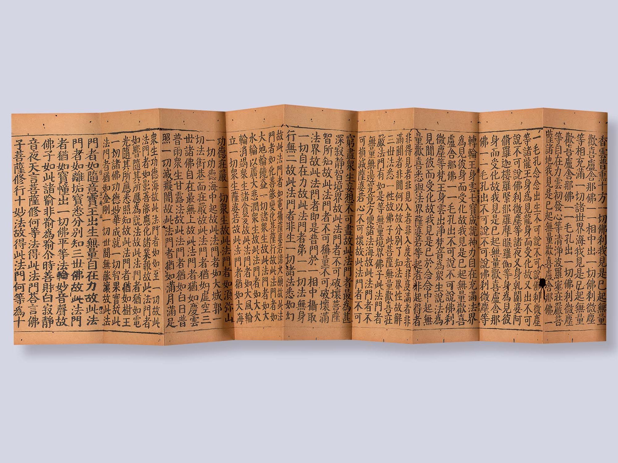 Nearly 1,000 Years Old, This Text Shows the Ingenuity of Chinese ...