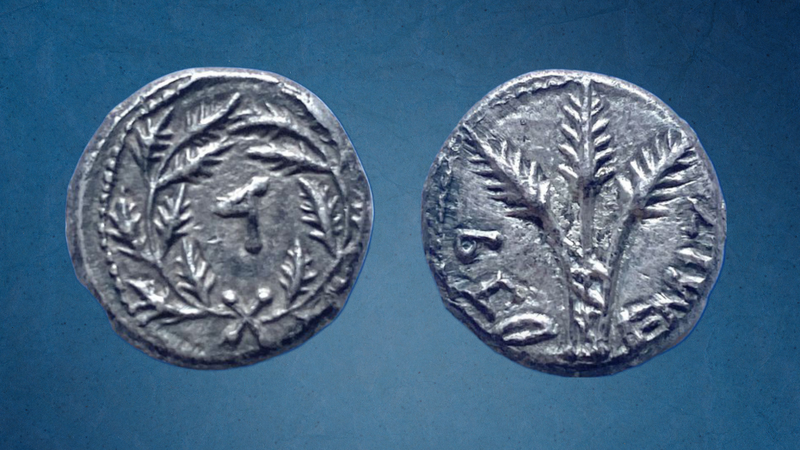 Jewish Coins With Faces