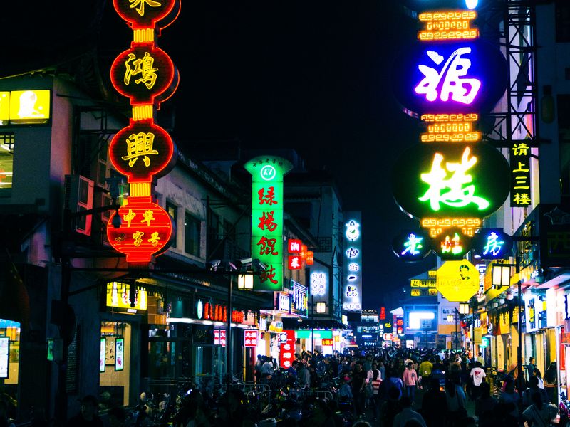 Suzhou by night | Smithsonian Photo Contest | Smithsonian Magazine