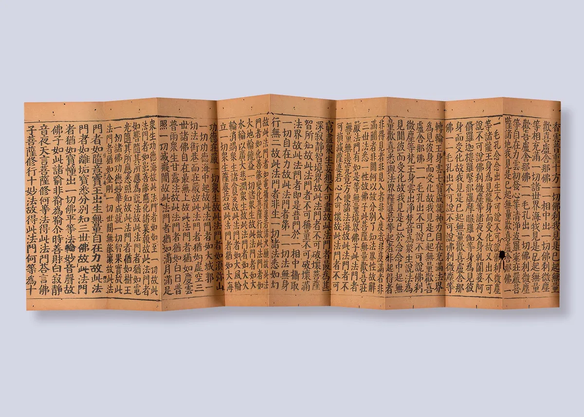 ancient chinese scroll texts