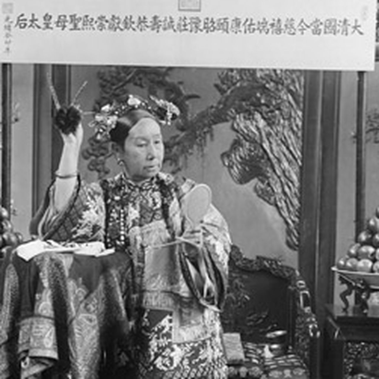 Empress Cixi Tongzhi Emperor Empress Dowager Cixi Wikiwand