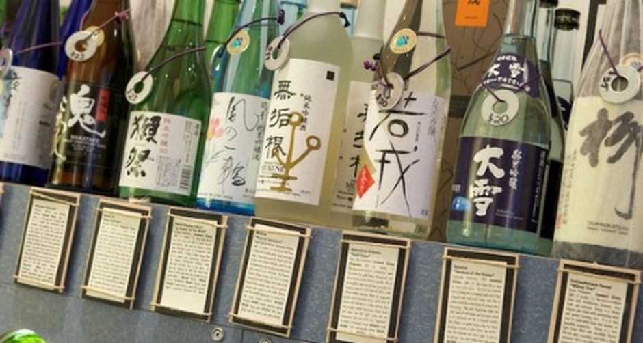 Can You Taste the Difference Between American and Japanese Sake?