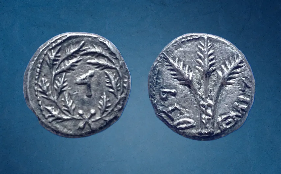 Ancient Coin Made in Defiance of Roman Rule Returns to Israel