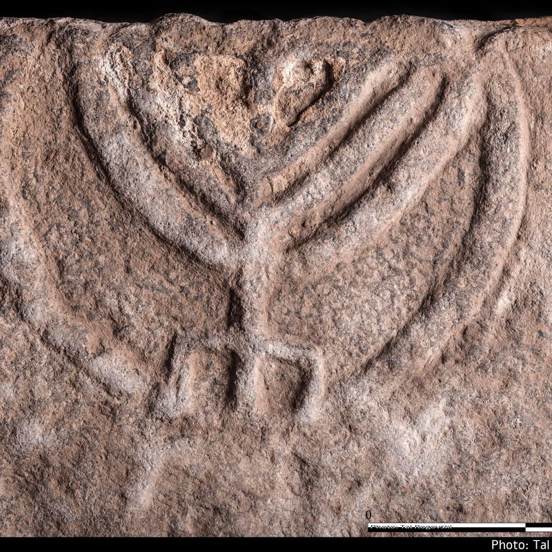 Ancient Jewish Artifacts